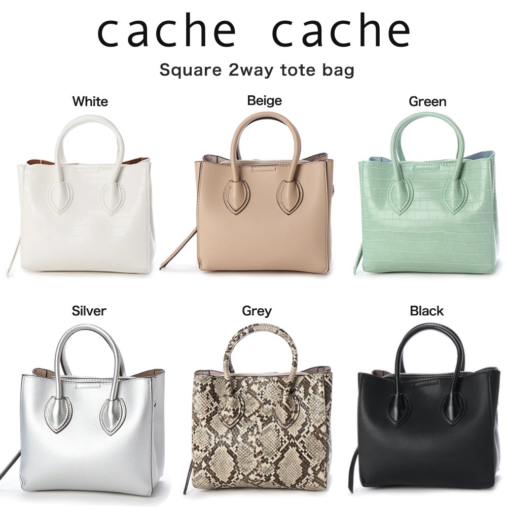 【楽天市場】ache cache カシュカシュ トートバッグ 3つ口スクエア2wayトートバッグ 01-00-67690 cachecache ママバッグ プレゼント：セレクトショップ ムー