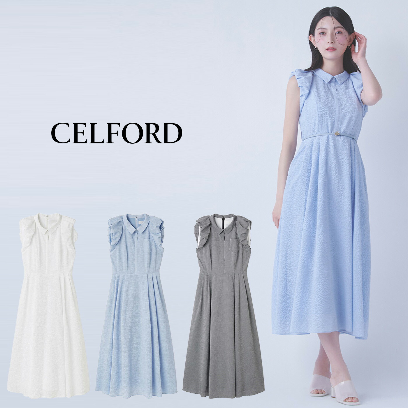 【楽天市場】セルフォード CELFORD バルーンスリーブシャツワンピース cwfo252024 レディース ドレス ロングワンピース ...