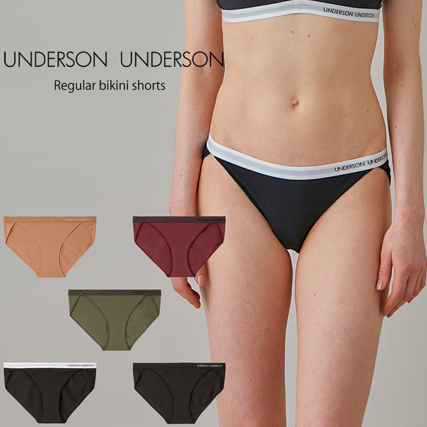 【楽天市場】(年内発送可能)アンダーソンアンダーソン UNDERSON UNDERSON レギュラービキニショーツ uuwgg259542 ※返品不可商品 レディース 下着 インナー ...
