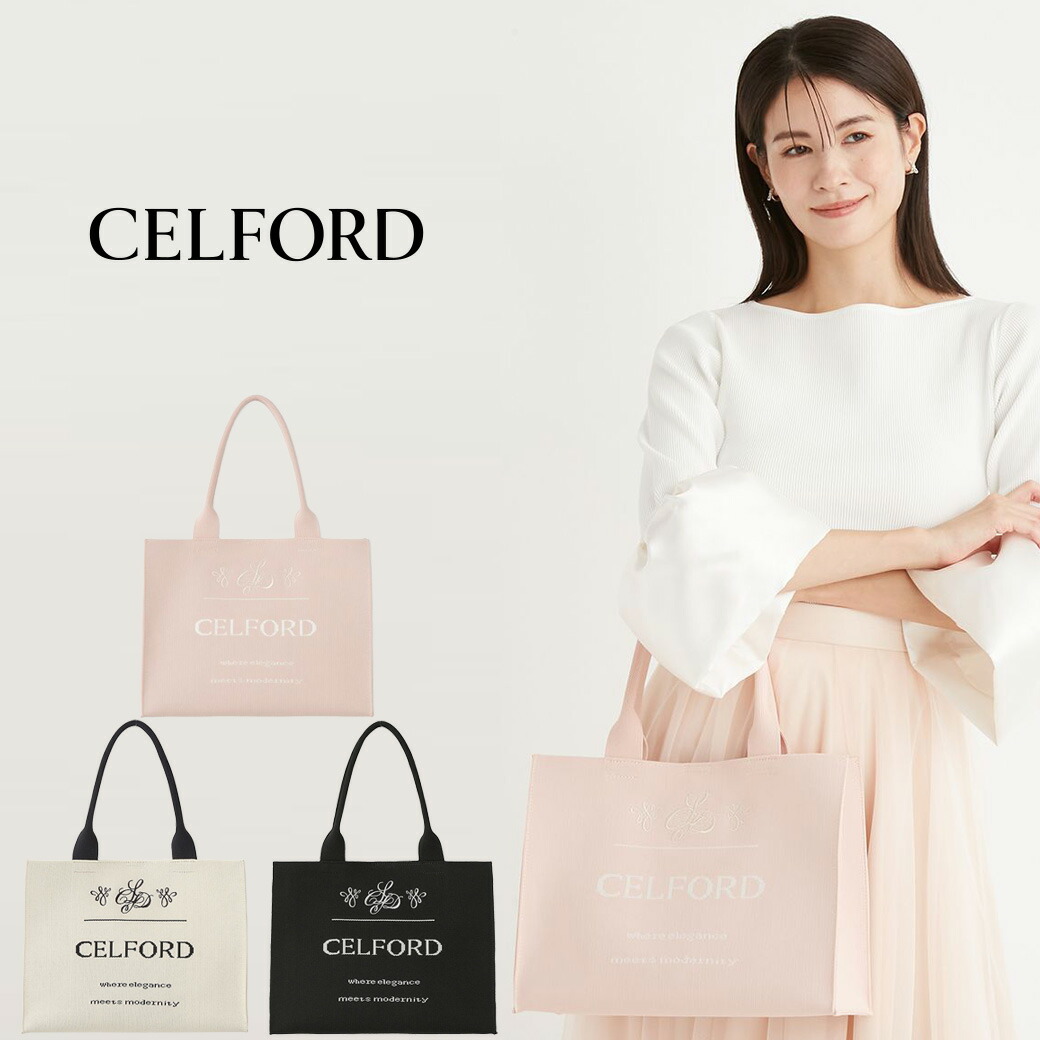 【楽天市場】セルフォード CELFORD カリグラフィーロゴニットバッグ cwgb251508 レディース BAG 鞄 オフィス 学校 通勤 通学 デイリー：セレクトショップ ムー