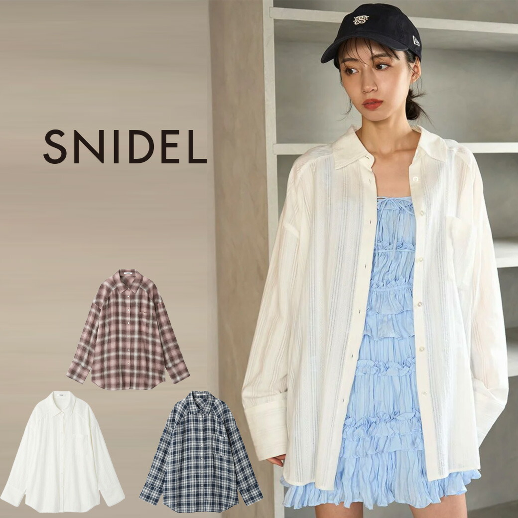 【楽天市場】スナイデル SNIDEL バリエシャツ swfb251173 レディース ブラウス 羽織り チェック柄 トップス 2025春：セレクトショップ ムー