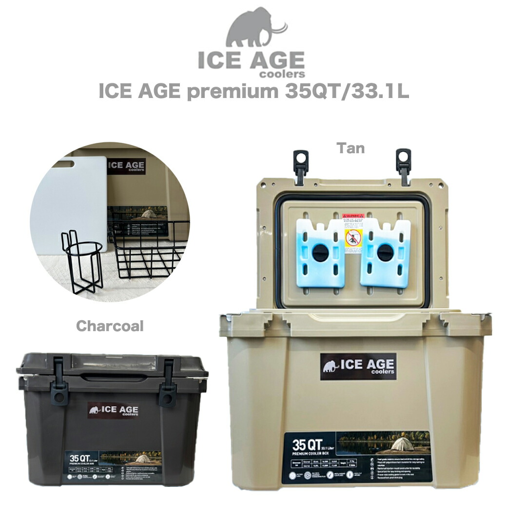 【楽天市場】(超ポイントバック祭P最大10倍)ICE AGE premium アイスエイジプレミアムクーラーボックス 35QT 33.1L 保冷剤つき 1-3人向けクーラーBOX 充実の ...