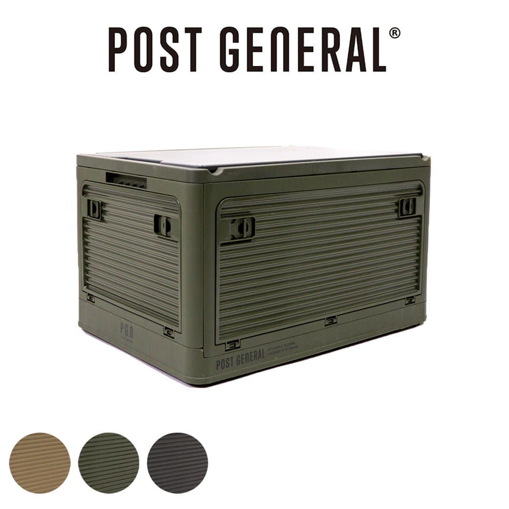 【楽天市場】POST GENERAL(ポストジェネラル) STACK IT スタックイット アウトドア コンテナ収納 キャスター付き オートキャンプ ミリタリー ガレージ インテリア セレクト ...