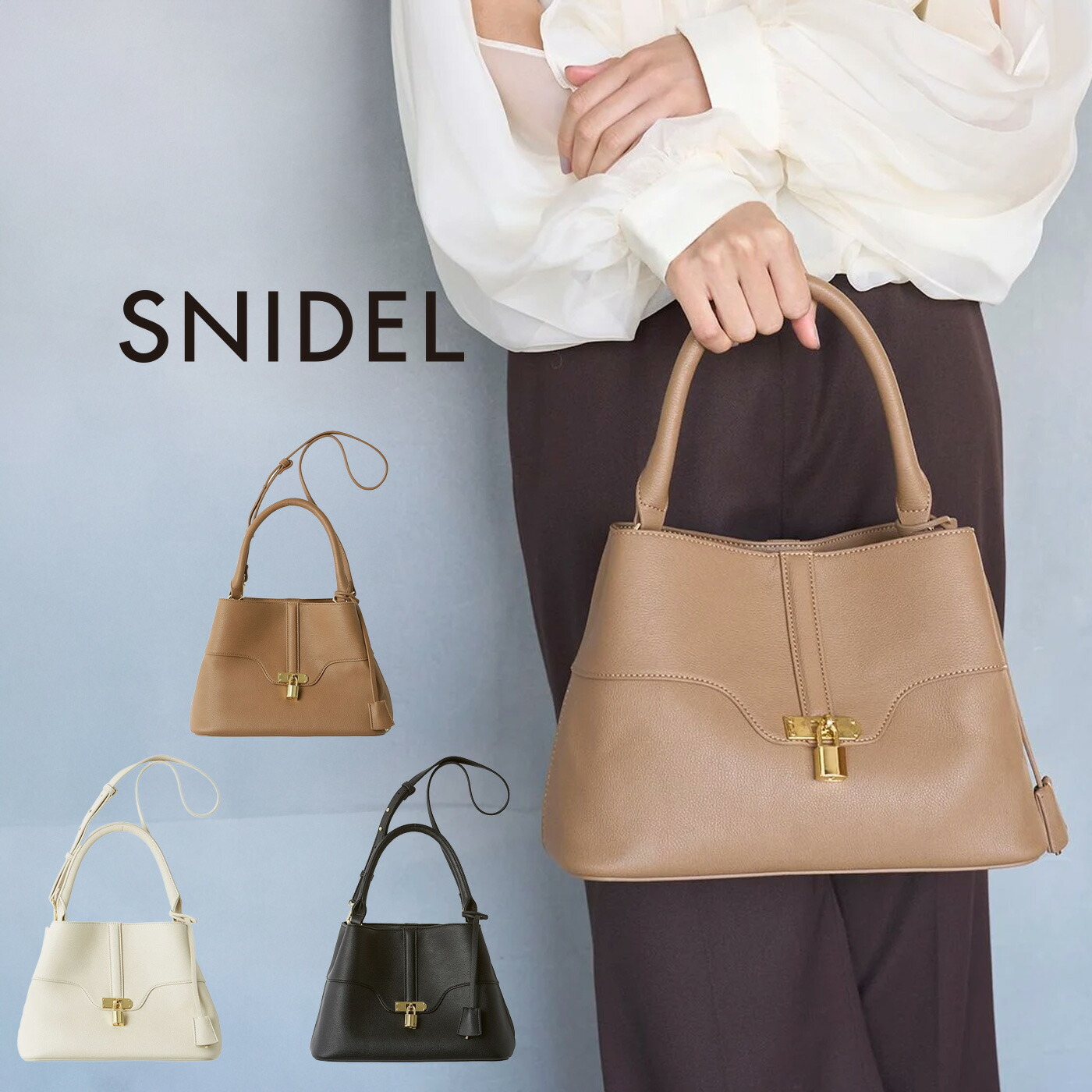 【楽天市場】スナイデル SNIDEL パッドロックバッグ swgb259601 bag ハンドバッグ 鞄 ショルダー 肩掛け 2WAY ...