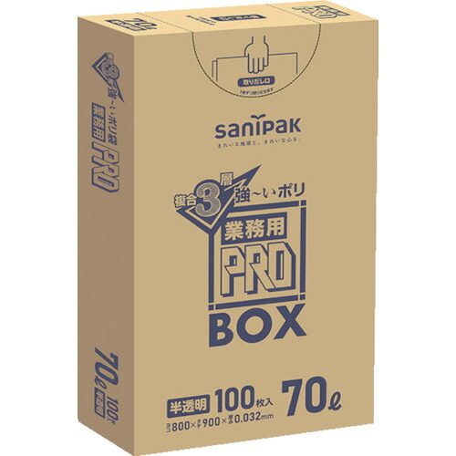 【楽天市場】サニパック PA73プロ3層70L 100枚 PA73-HCL：無線計画 インカムショップ