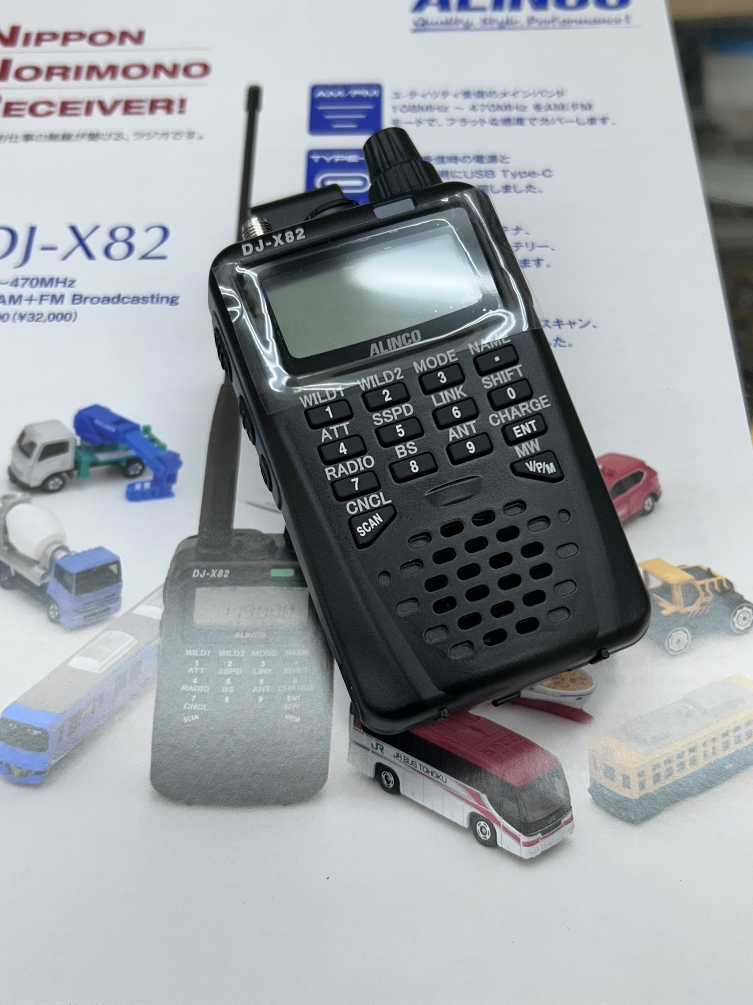 【楽天市場】コミュニケーションズレシーバー DJ-X82 108~470MHz 受信機：無線機屋