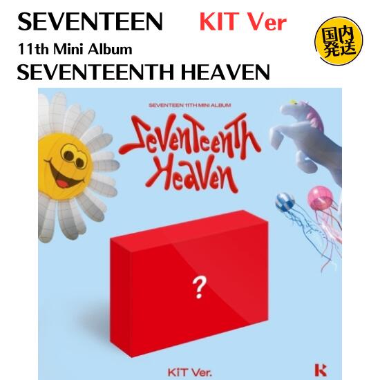 【楽天市場】SEVENTEEN - SEVENTEENTH HEAVEN Kit Album 韓国盤 公式 アルバム：ミュージックバンク楽天市場店