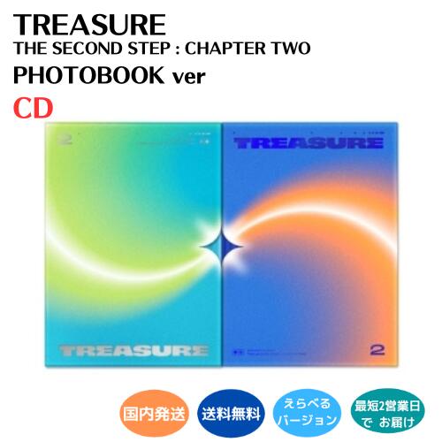 【楽天市場】国内発送 TREASURE - The Second Step : Chapter Two セカンドミニアルバム ...