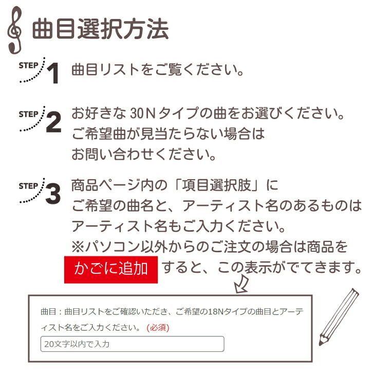 【楽天市場】国内送料無料・約1,000曲から選べる・クリスタルBOX 30Nタイプオリジナルオルゴール【既存曲リストの30Nタイプから曲が ...