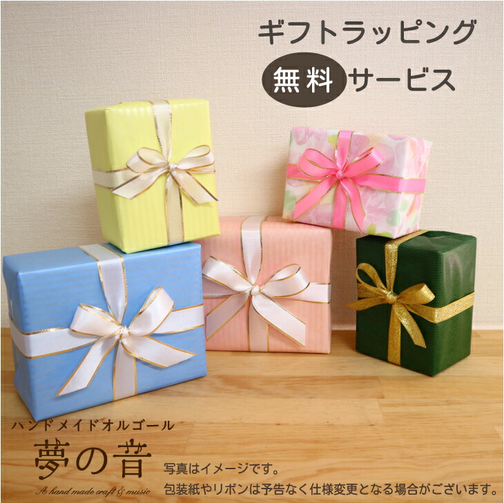 【楽天市場】国内送料無料・約1,000曲から選べる・クリスタルBOX 30Nタイプオリジナルオルゴール【既存曲リストの30Nタイプから曲が ...