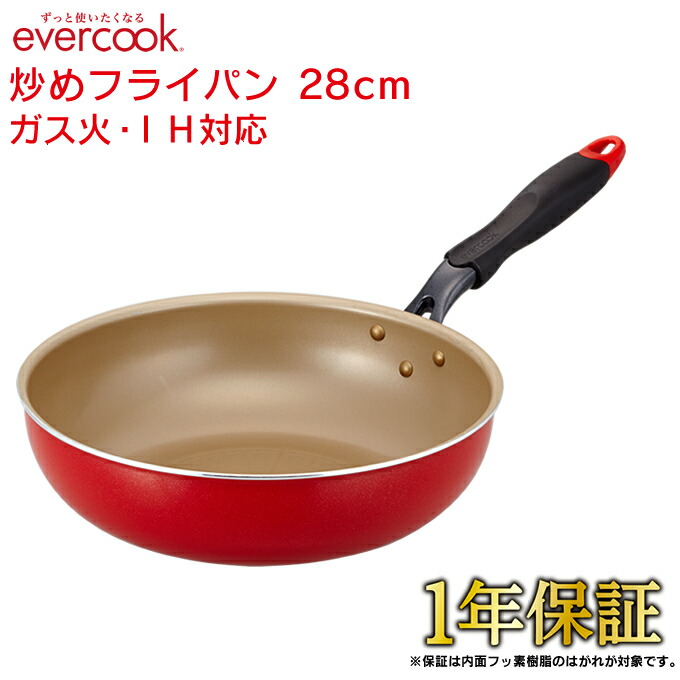 【楽天市場】evercook 炒めフライパン 28cm EFPDN28RD レッド エバークック ドウシシャ DOSHISHA ／ 1年保証 IH対応 焦げ付かない こびりつかない フッ素 ...