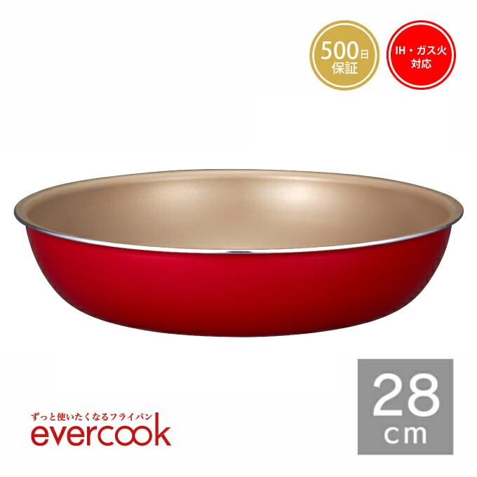 【楽天市場】evercook エバークック IH対応 着脱フライパン28cm レッド EIDFP28RD2 ドウシシャ 500日保証 ／ evercook エバークック フライパン 焦げ付か ...