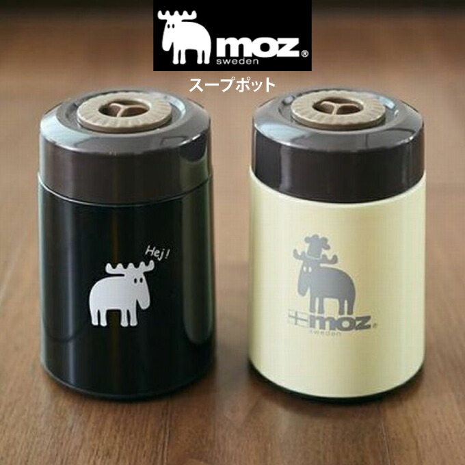 【楽天市場】moz スープポット ／モズ 350ml 北欧 スープジャー スープ 断熱2重構造 保温 保温弁当箱 スープコンテナー 弁当箱 作り置き 大容量 男子 女子 おしゃれ 入園 入学 ...