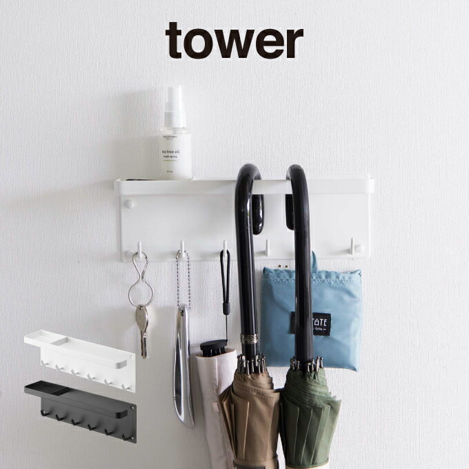 【楽天市場】tower タワー 石こうボード壁対応 トレー付きアンブレラホルダー 6691 6692 山崎実業 ／ スリム 北欧 シンプル かさたて 傘たて アンブレラホルダー アンブレラ ...