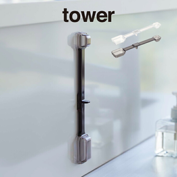 【楽天市場】【メール便】tower タワー マグネット段々計量スプーン 6923 6924 山崎実業 ／ 計量 スプーン おしゃれ 見やすい メジャースプーン 山崎実業 yamazaki 白 ...
