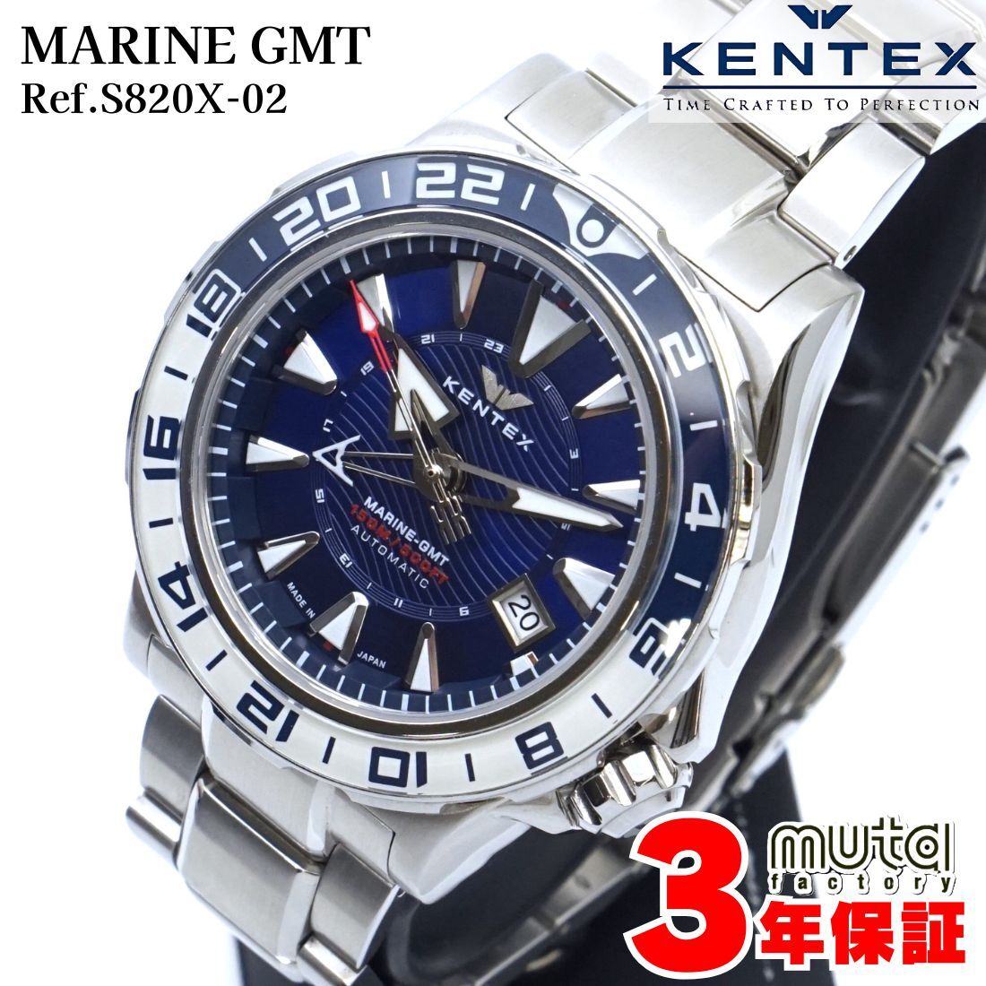 【楽天市場】正規品 188本限定 ケンテックス マリンGMT 自動巻き 自衛隊 メンズ 腕時計 3年保証 JSDF KENTEX MARINE ...