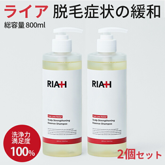 【楽天市場】韓国 シャンプー ライア 脱毛症状の緩和 シャンプー【抜け毛緩和/頭皮コア強化】RIAH ライア エッセンス シャンプー 2個 ...