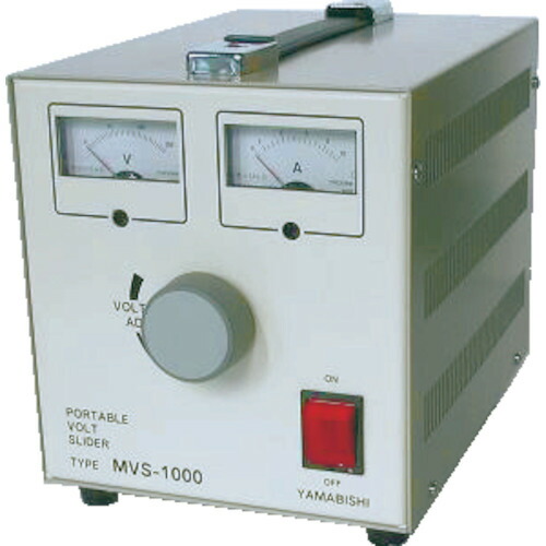 【楽天市場】【3/10はP3倍!】【別途送料】山菱電機 ボルトスライダー据置型 出力保護ヒューズ付 最大電流10A 入力電圧100V MVS ...