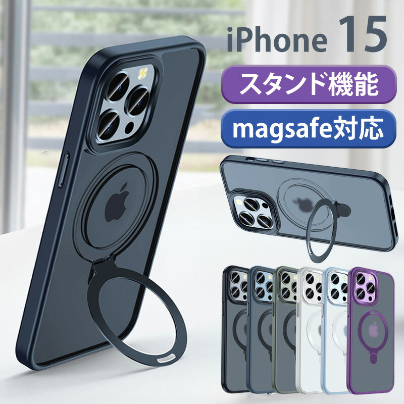 【楽天市場】【ガラスフィルム付】iphone15 ケース Magsafe ケース Iphone15pro ケース Iphone15 Pro