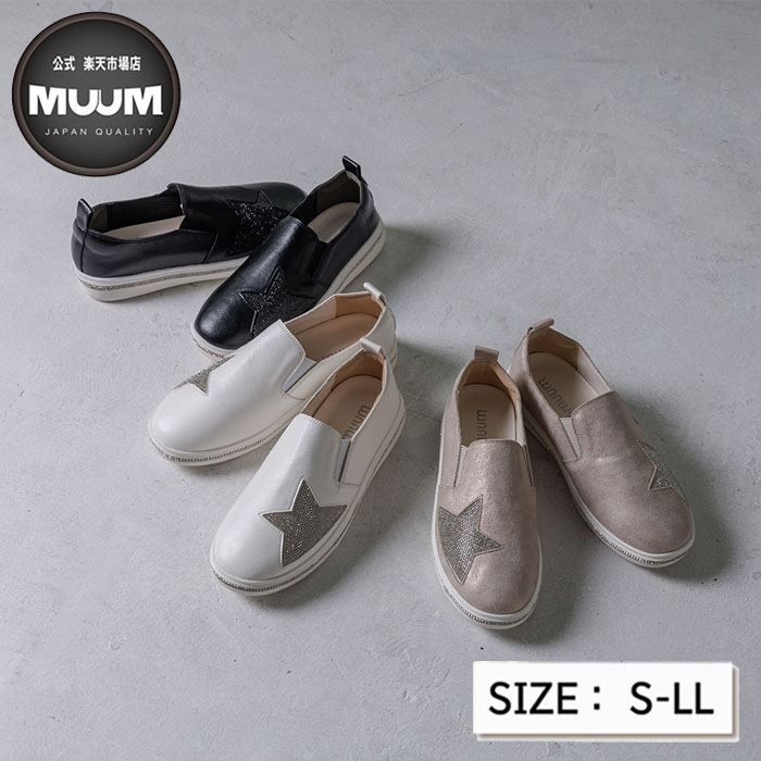 【楽天市場】【公式】MUUMキラキラスタースリッポン キラキラ ムーム 靴 レディース スニーカー muum 101：MUUM66