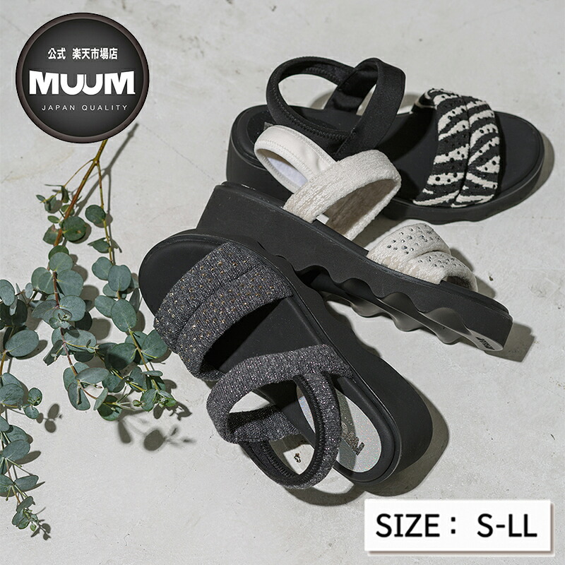 【楽天市場】【SALE 40％OFF】【公式】MUUM キラキラダブルベルトウェイビーソールサンダル muumサンダル レディース 靴 ...