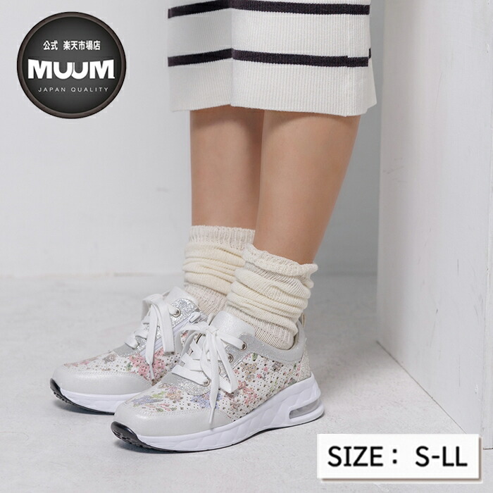 【楽天市場】【SALE 40％OFF】【公式】@MUUM パンチングレースアップグッリタースニーカー キラキラ ムーム グリッター レース ...