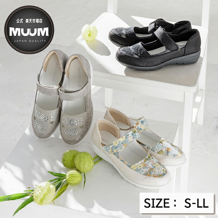 【楽天市場】【新作 25ss】【公式】@MUUM スクエアビジュウストラップスシューズ キラキラ ムーム muum 軽量 レディース アット ...