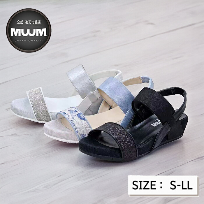 【楽天市場】【2025SS 新作】【公式】MUUM グリッターフラットサンダル レディース靴 muumサンダル サンダル ゴム底 キラキラ 春夏 ムーム レディース muum XJ391：MUUM66