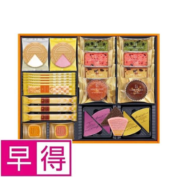 【楽天市場】【冬ギフト早得】東京風月堂ウインターギフト お歳暮 御歳暮 ギフト 誕生日 プレゼント お歳暮 贈り物 お祝い 内祝い 父の日：マックスバリュ東海楽天市場店