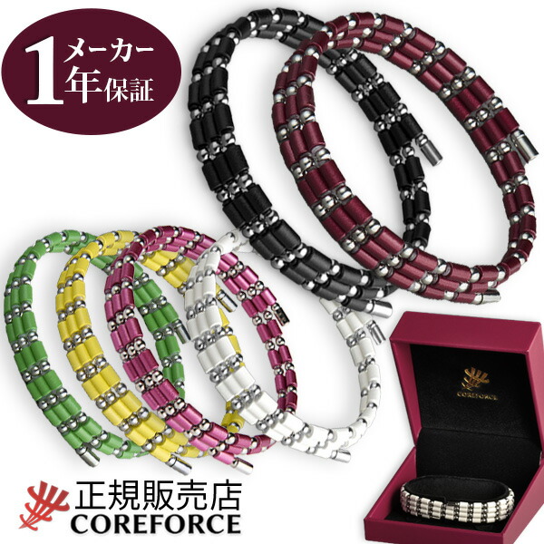 【楽天市場】コアフォースループ SUS50(全長50cm) COREFORCE サス ネックレス ブレスレット アンクレット アクセサリー 体幹 バランス ゴルフ スイング 安定 飛距離 ...