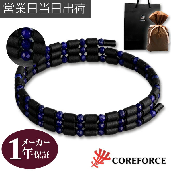 【楽天市場】コアフォースループ ラピスラズリ 50cm COREFORCE LOOP LAPIS LAZULI ネックレス ブレスレット アンクレット アクセサリー 体幹 バランス ゴルフ ...