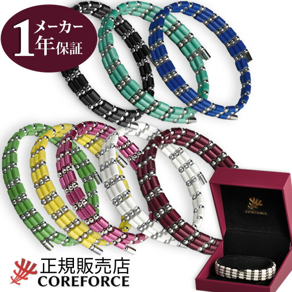 【楽天市場】コアフォースループ SUS50(全長50cm) COREFORCE サス ネックレス ブレスレット アンクレット アクセサリー 体幹 バランス ゴルフ スイング 安定 飛距離 ...