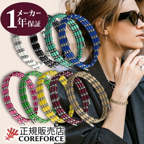 【楽天市場】コアフォースループ SUS50(全長50cm) COREFORCE サス ネックレス ブレスレット アンクレット アクセサリー 体幹 バランス ゴルフ スイング 安定 飛距離 ...