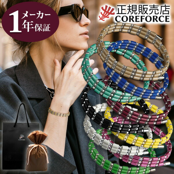 【楽天市場】コアフォースループ ホワイトゴールドK14(全長50cm) COREFORCE ネックレス ブレスレット アンクレット アクセサリー 体幹 バランス ゴルフ スイング 安定 飛距離 ...