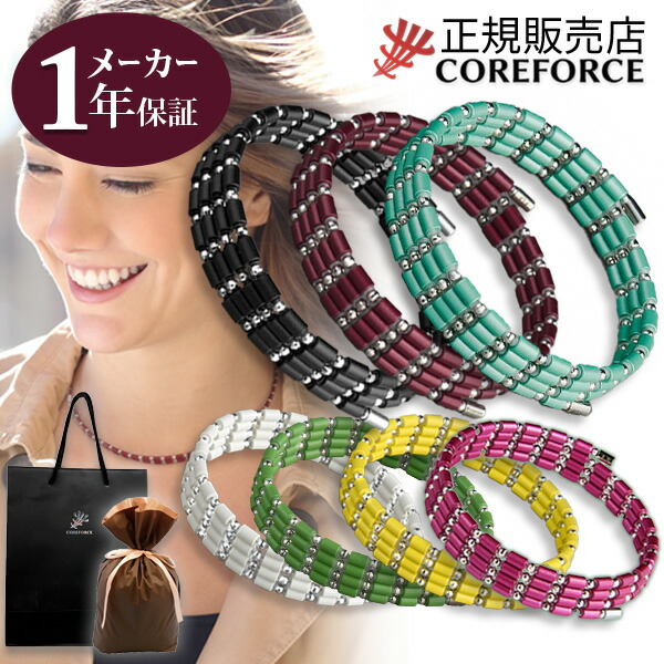 【楽天市場】コアフォースループ ホワイトゴールドK14(全長70cm) COREFORCE ネックレス ブレスレット アンクレット アクセサリー 体幹 バランス ゴルフ スイング 安定 飛距離 ...