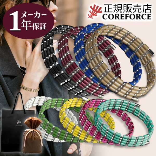 【楽天市場】コアフォースループ ホワイトゴールドK14(全長70cm) COREFORCE ネックレス ブレスレット アンクレット アクセサリー 体幹 バランス ゴルフ スイング 安定 飛距離 ...