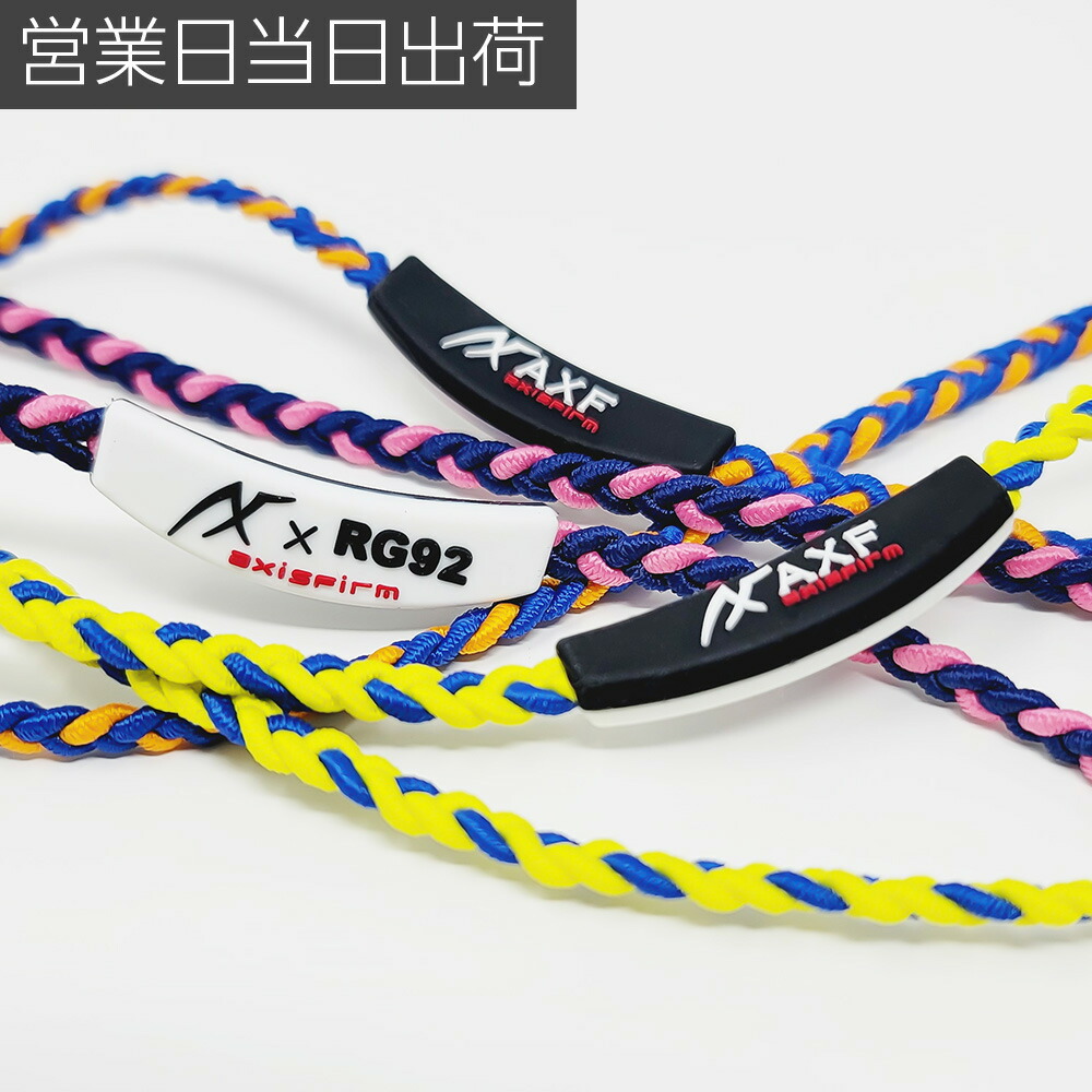 【楽天市場】AXF ネックレス アクセフ チューニングバンド AXF303 体幹 血行促進 アスリート RG92 温泉効果 リカバリー シリコン リラックス：MWJ TOKYO NEXUS