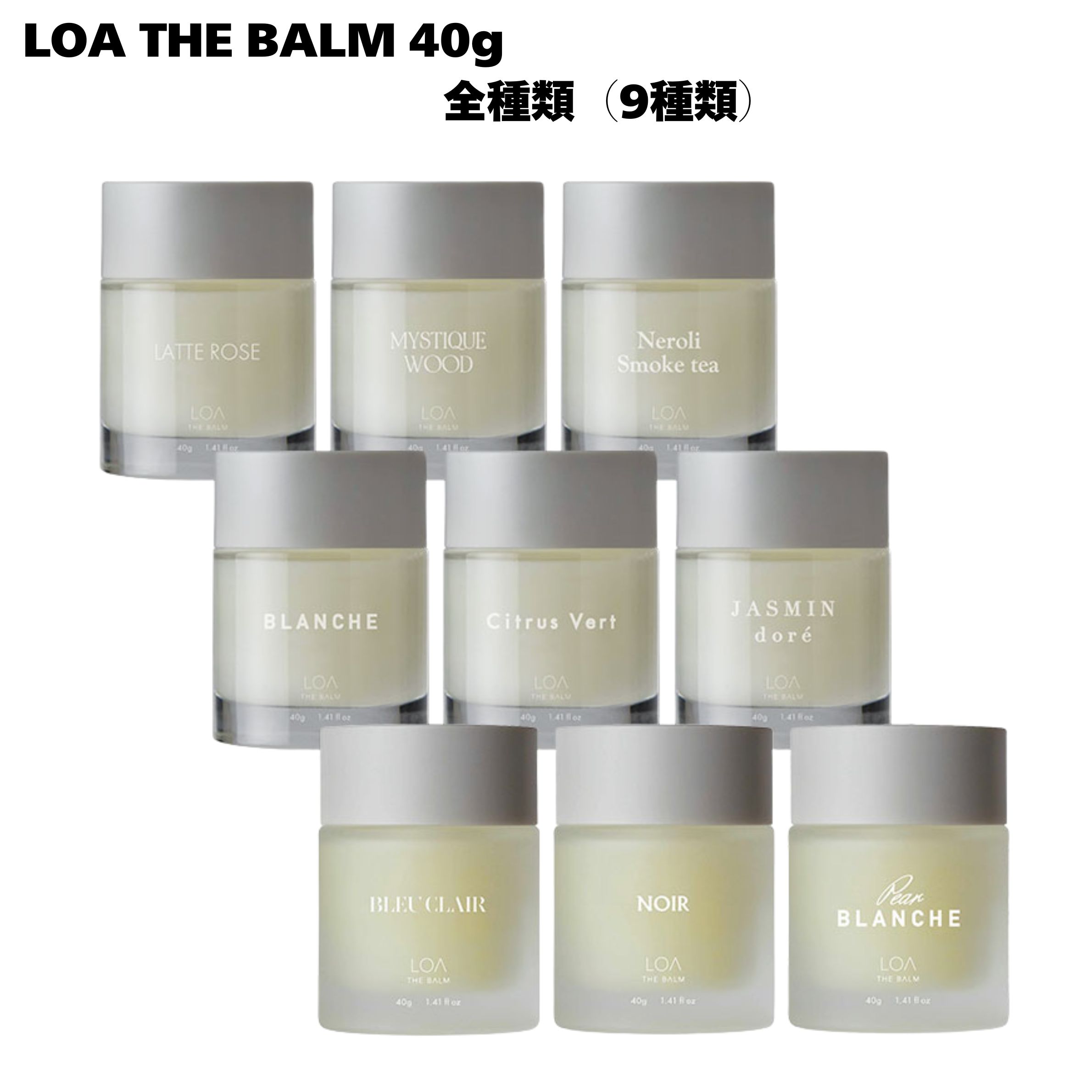 【楽天市場】LOA THE BALM ロアザバーム スタイリング剤：MY HAIR LABOーヘアラボー