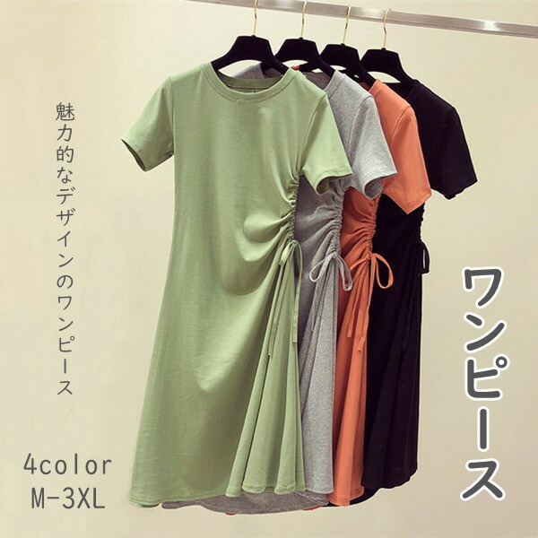 【楽天市場】ワンピース 4color 夏用 ドレス ファッションおしゃれ 通勤 通学 大学生 女の子 レディース シンプル 無地 肌着 M-3XL プレゼント ギフト 写真撮影 柔軟 快適：4star