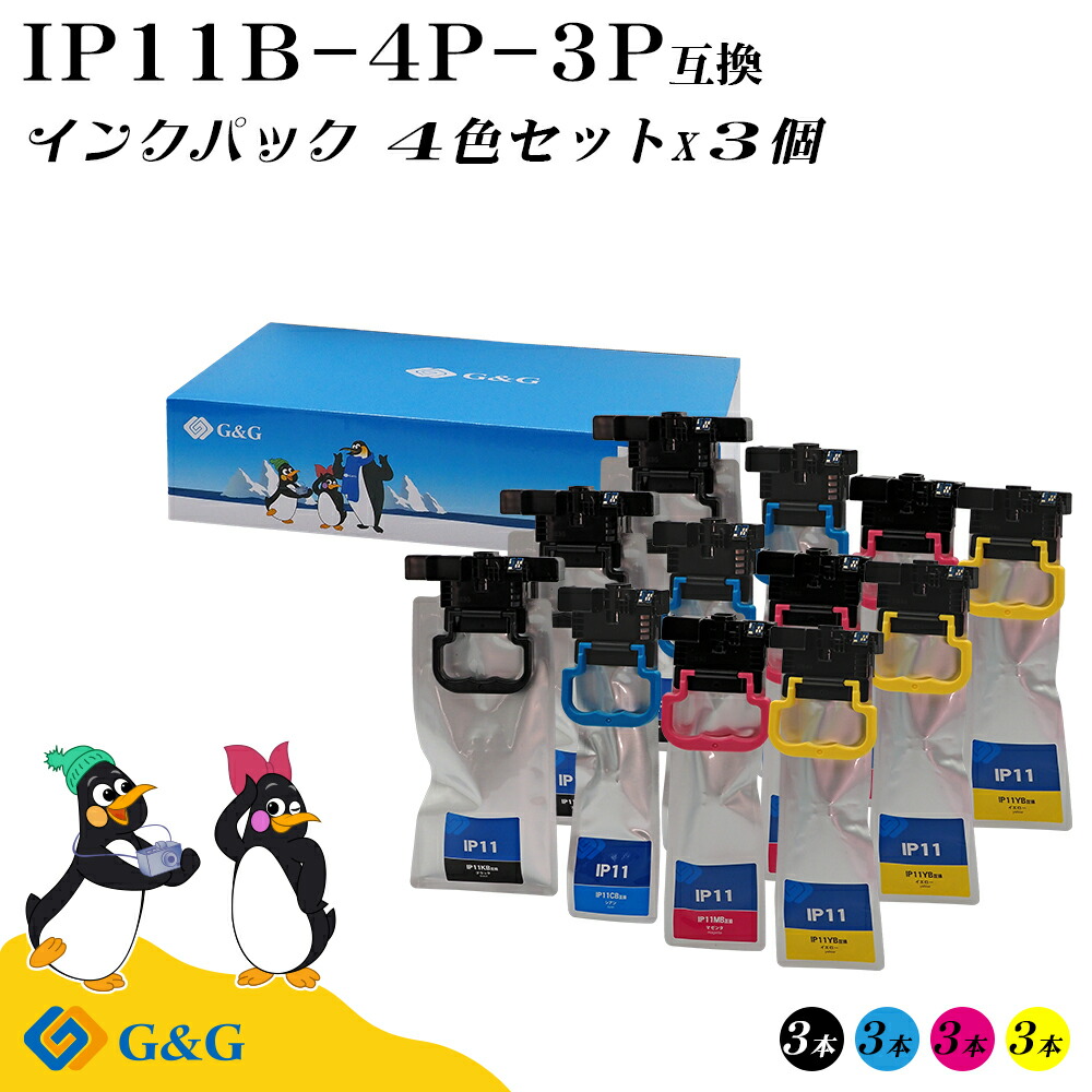【楽天市場】G&G エプソン用 互換インクパック IP11KB IP11CB IP11MB IP11YB 4色セット×3個 大容量 残量表示対応 EPSON 対応機種：PX-M887F ...