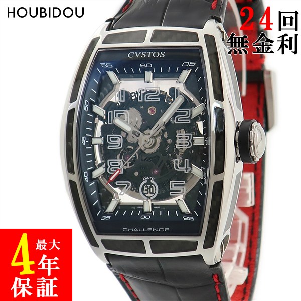 【楽天市場】クストス CVSTOS チャレンジ ジェットライナー カーボン2 CVT-JET2-CARBON ST トノウ スケルトン 限定 メンズ 腕時計自動巻き ブラック 【中古 ...