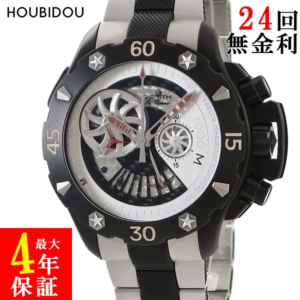 【楽天市場】ゼニス ZENITH デファイ エクストリーム エルプリメロ オープン クロノグラフ 96.0525.4021/21.M525 ...