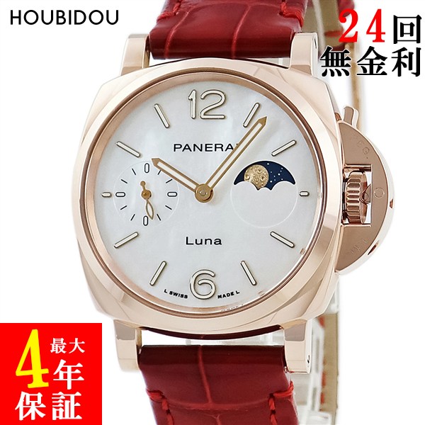 【楽天市場】パネライ PANERAI ルミノール ドゥエ ルナ ゴールドテック PAM01181 新品同様 Y番 K18RG無垢 シェル ...