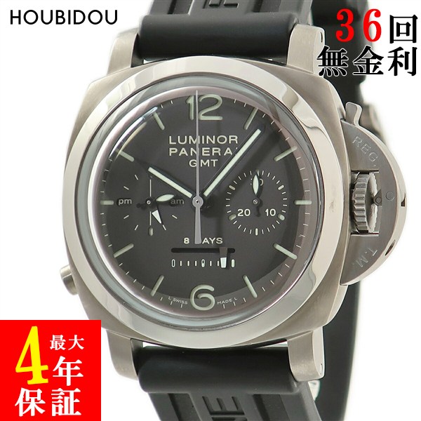 【楽天市場】パネライ PANERAI ルミノール1950 クロノ モノプルサンテ 8デイズ GMT チタニオ PAM00311 OH済 K番 ...