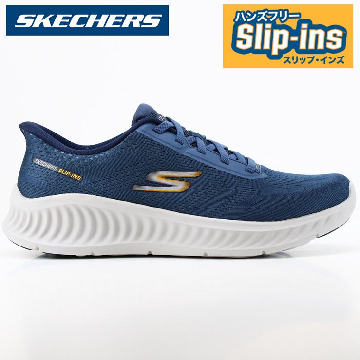 【楽天市場】スケッチャーズ スリップインズ メンズ スニーカーSKECHERS Hands Free Slip-ins GO WALK NOW ...