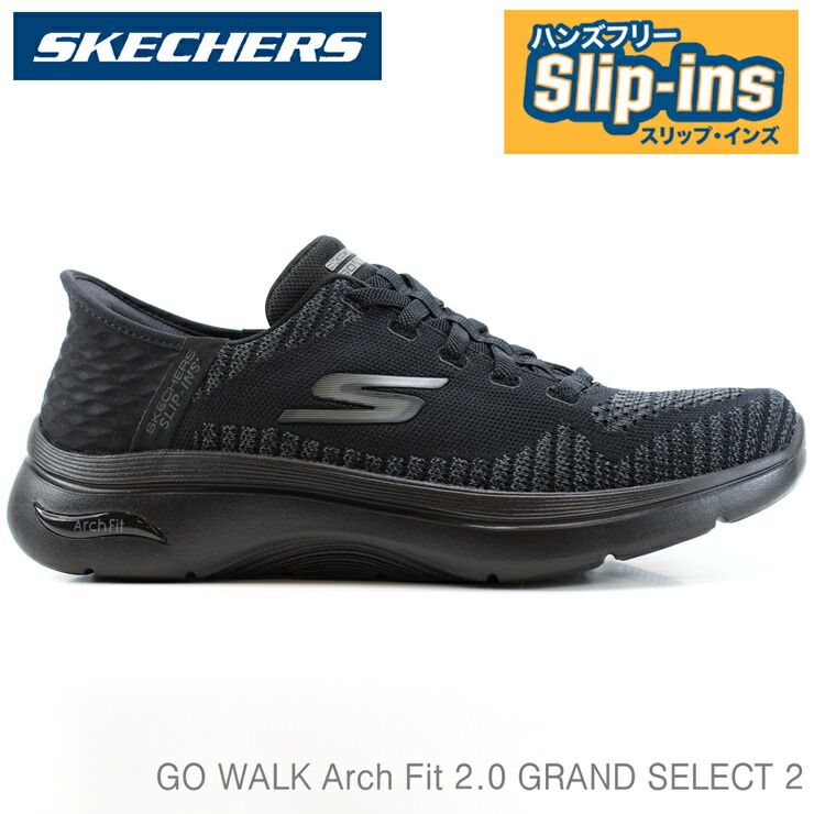 【楽天市場】スケッチャーズ スリップインズ メンズ スニーカーSKECHERS GO WALK Arch Fit 2.0 GRAND ...