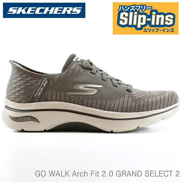 【楽天市場】スケッチャーズ スリップインズ メンズ スニーカーSKECHERS GO WALK Arch Fit 2.0 GRAND ...