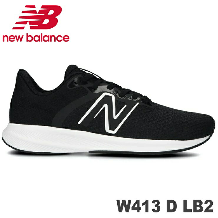 【楽天市場】ニューバランス W413 D LB2 (BLACK/WHITE)new balance M413 D LB2スニーカー レディース ...