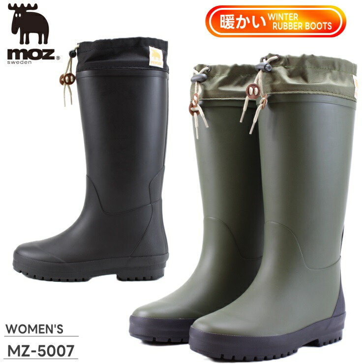 【楽天市場】モズ 長靴 レディース MZ-5007 カーキ ブラックMOZ ラバーブーツ 冬用長靴雪道 クリスマス防寒 滑りにくい おしゃれ あったか：フットパークヌシセ