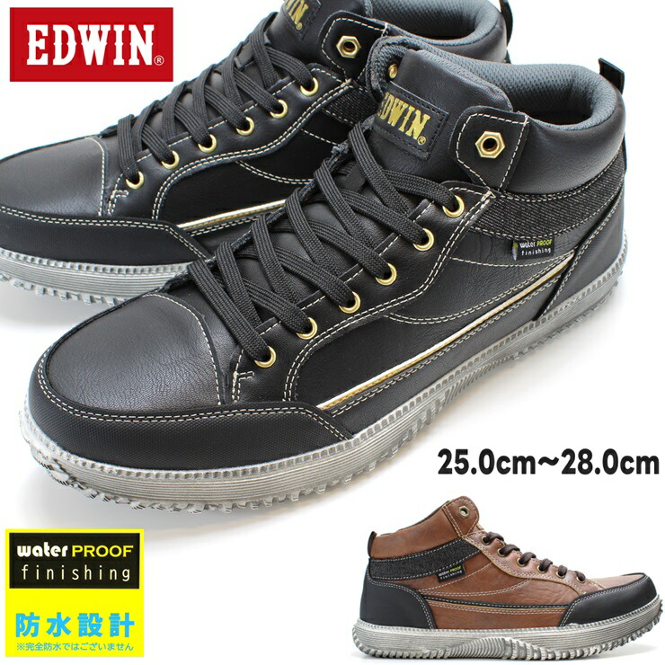 【楽天市場】エドウイン 防水シューズ メンズEDWIN EDM3602 BLACK BROWN防水 防滑 耐水 防水カジュアル 雪 雪寒地 クリスマス ダウンブーツ 防水ブーツ 防水スニーカー ...